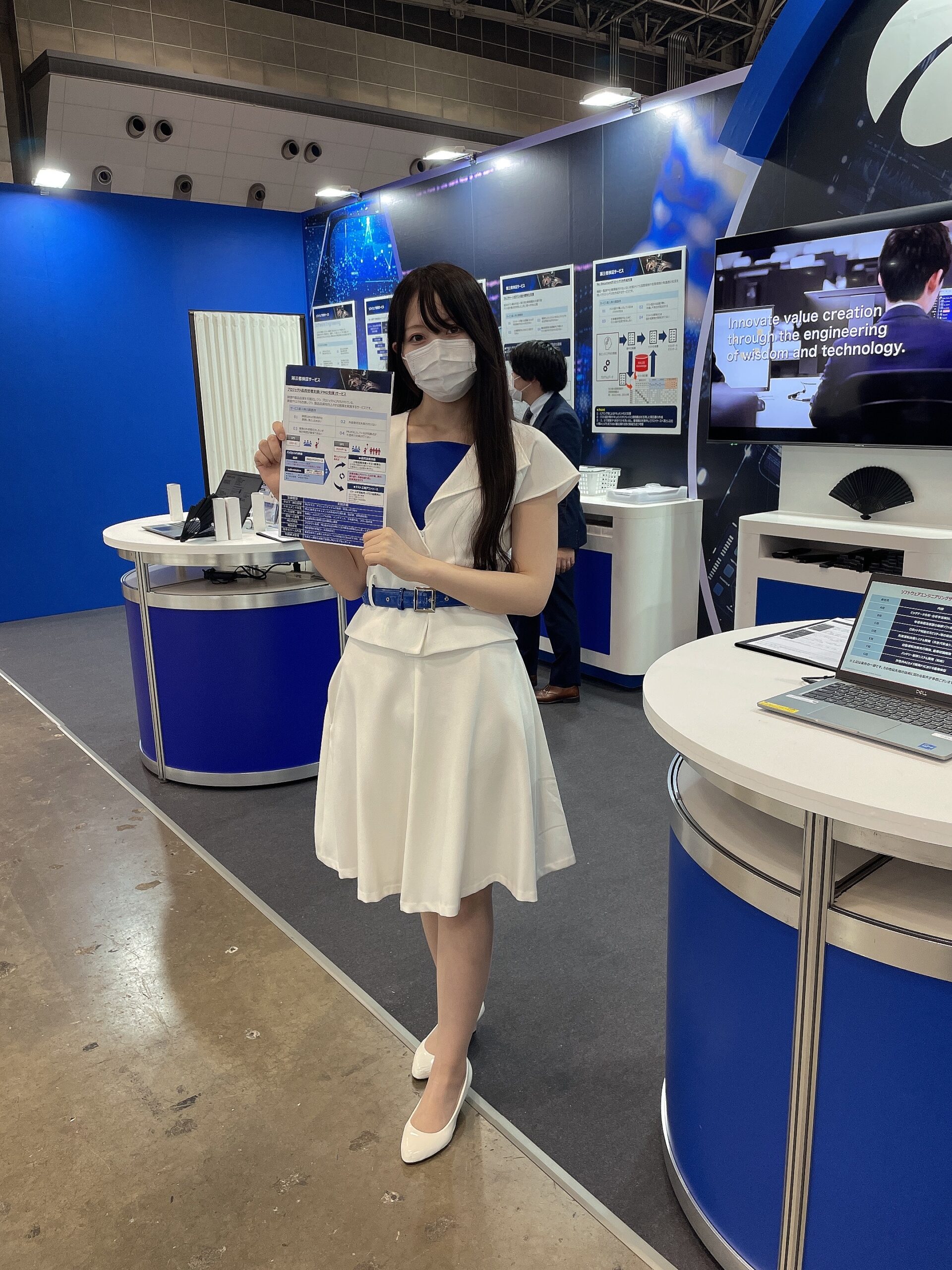 SOLIZE株式会社 Japan IT Week 2023春ソフトウェア＆アプリ展で新技術を披露