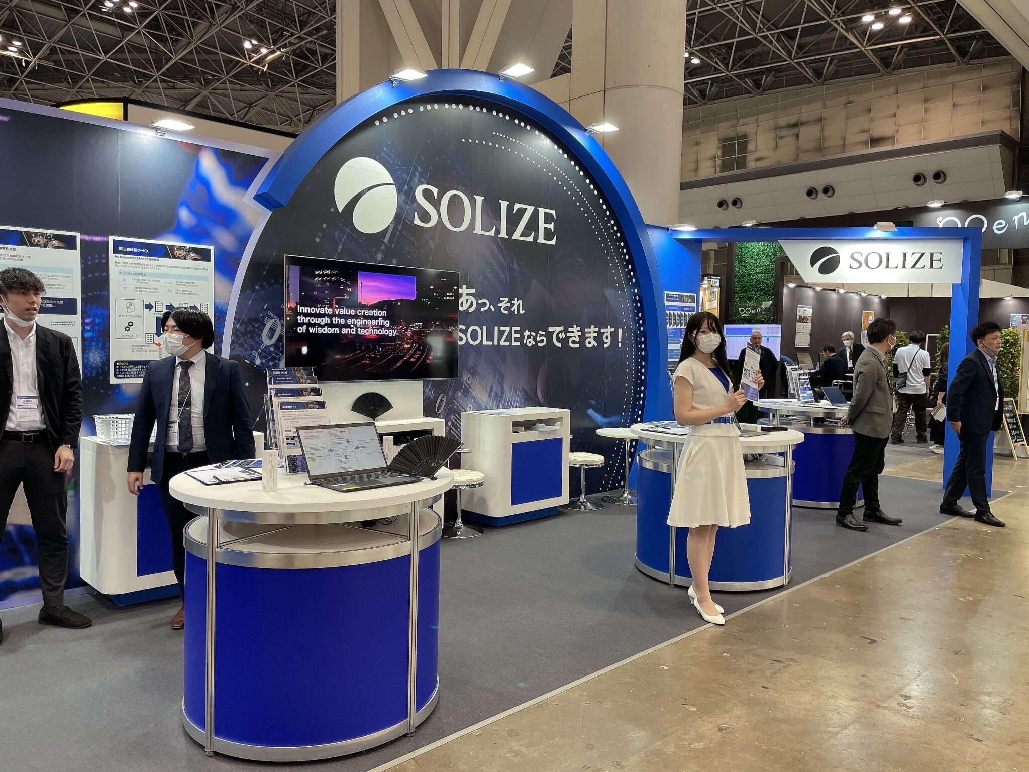 SOLIZE株式会社 Japan IT Week 2023春ソフトウェア＆アプリ展で新技術を披露