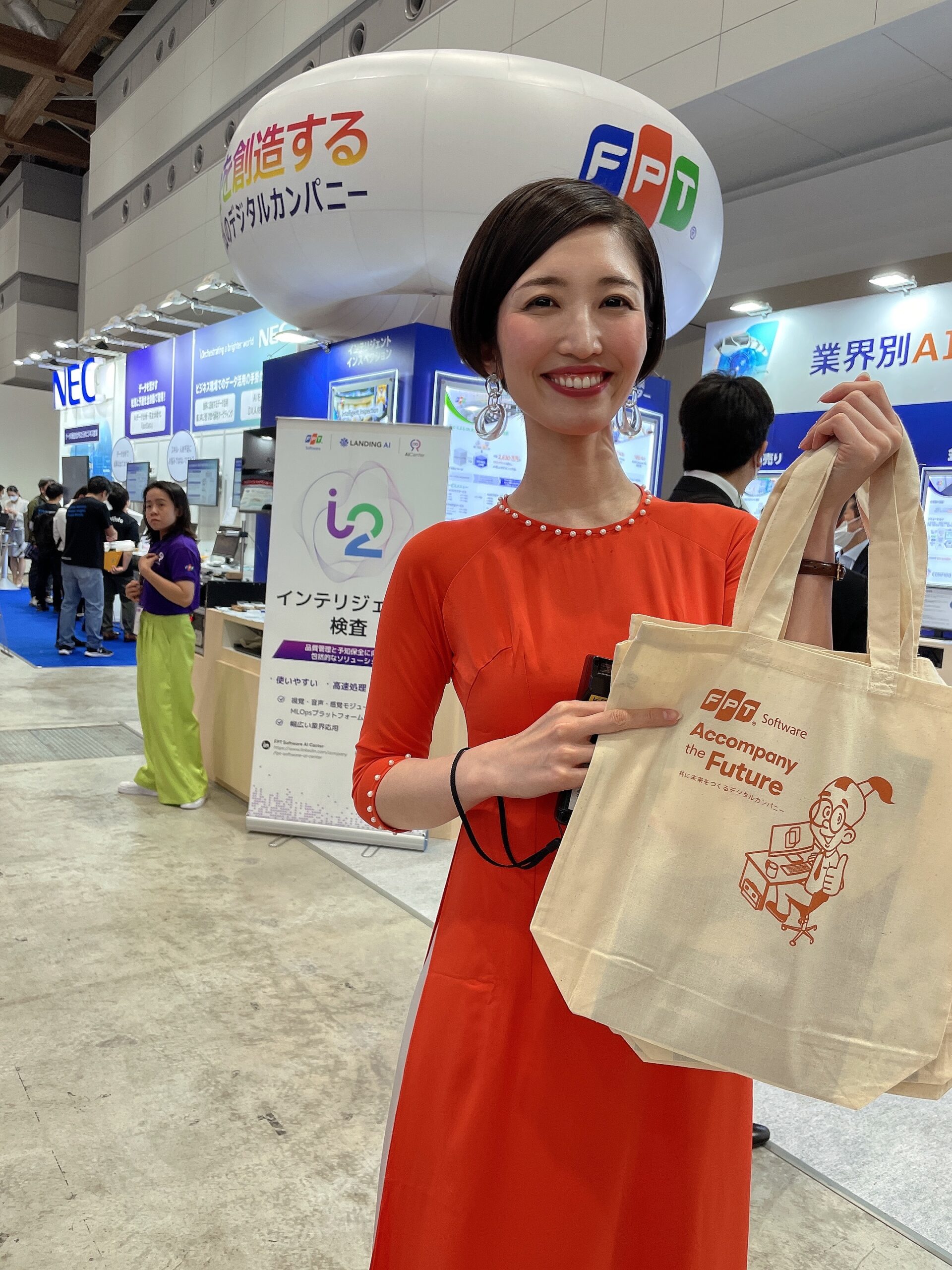 第6回 AI・人工知能EXPO : FPTジャパンホールディングス株式会社様