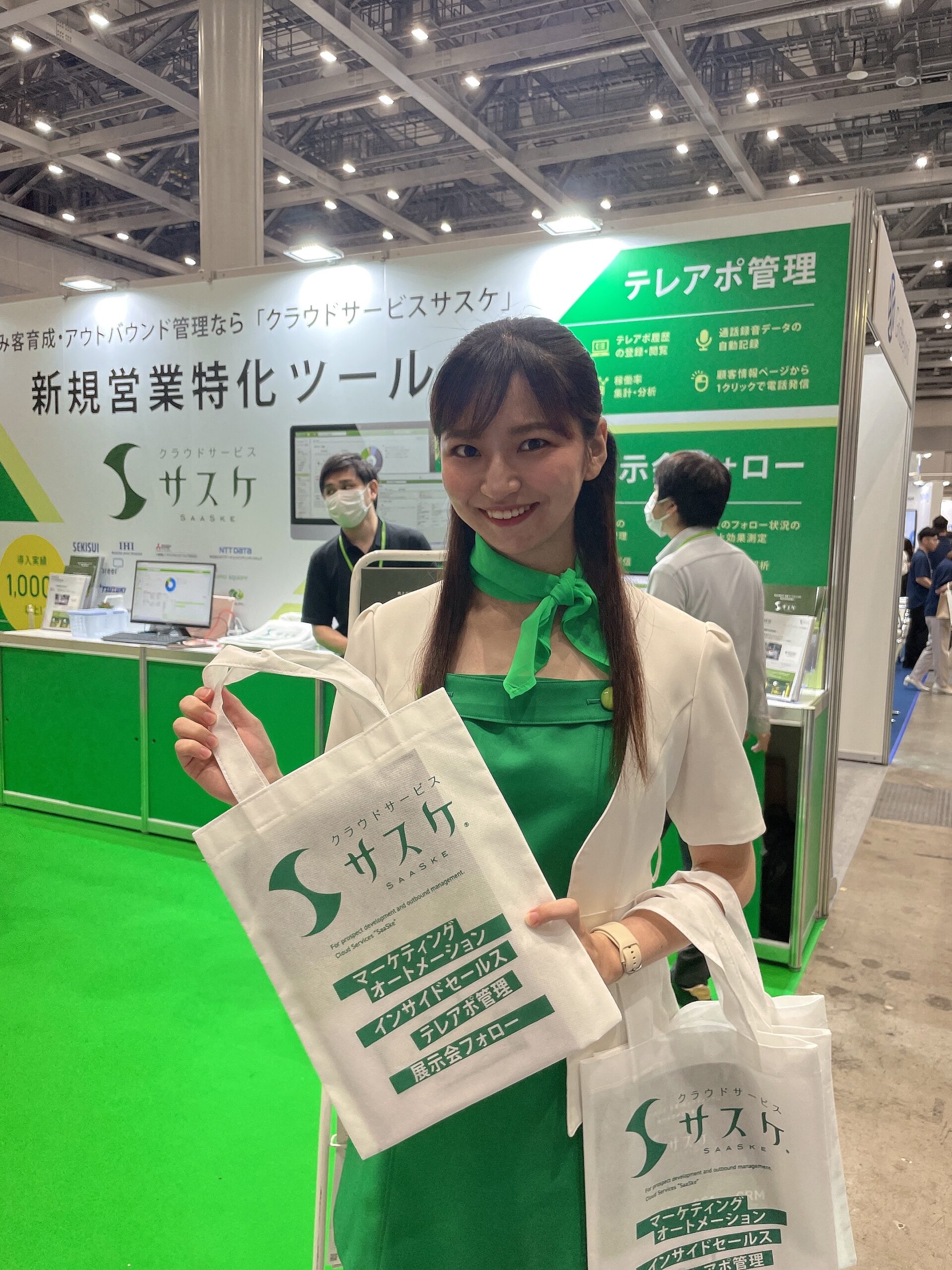 DX EXPO 2023夏：株式会社インターパーク様ブース